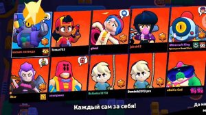 блава стас😎