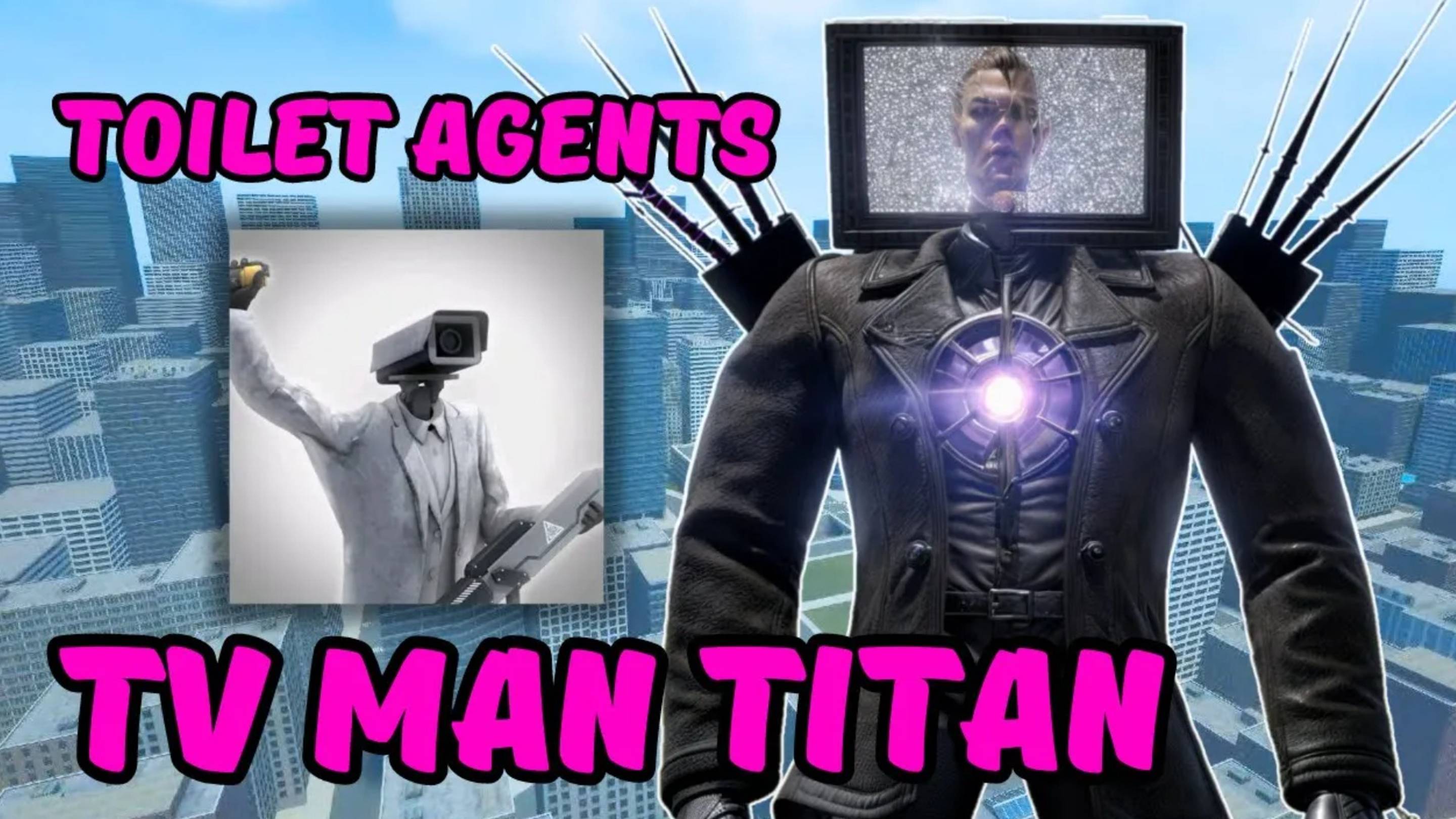 ТВ МЕН ТИТАН В TOILET AGENTS !