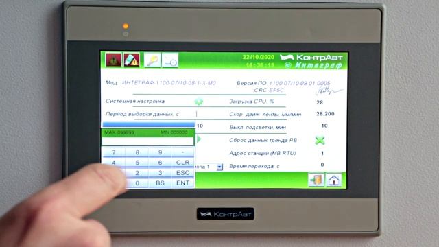 Видео 3. Общие настройки. Видеографический регистратор Интеграф-1100.