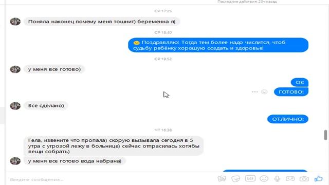 ВЭРУ НЭ ВЭРУ или ЛЕНЬ НЕ ЛЕНЬ. ПЕРЕПИСКА ПО ИЗЛЕЧЕНИЮ СОБАЧКИ
Ролик создан 15.09.2017