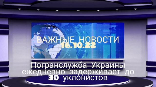 Погранслужба Украины ежедневно задерживает до 30 уклонистов