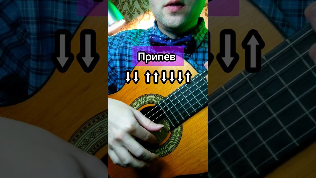 По ресторанам на гитаре #shorts