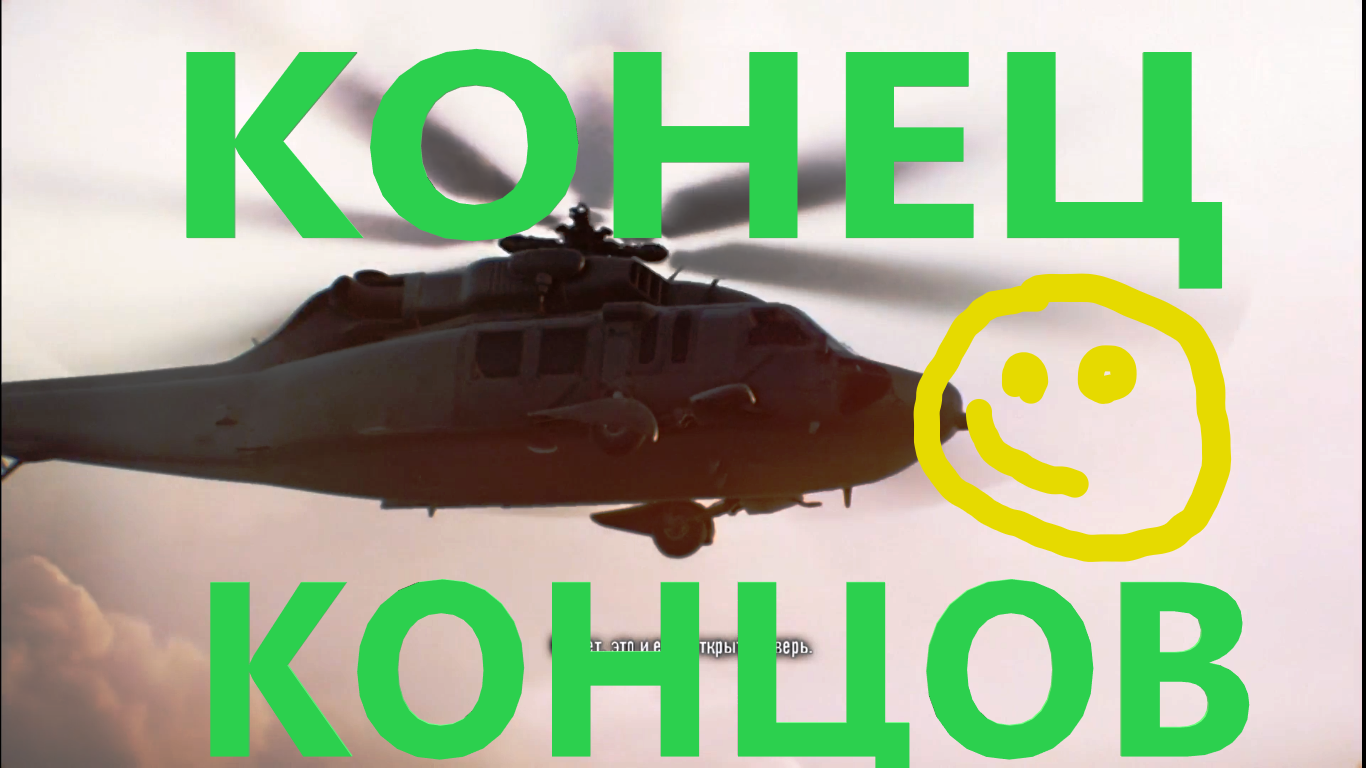 Resident Evil 7  #17 Конец концов