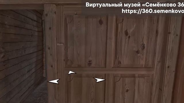 Интерьеры Дома В.Н. Копылова из деревни Коростелёво.mp4