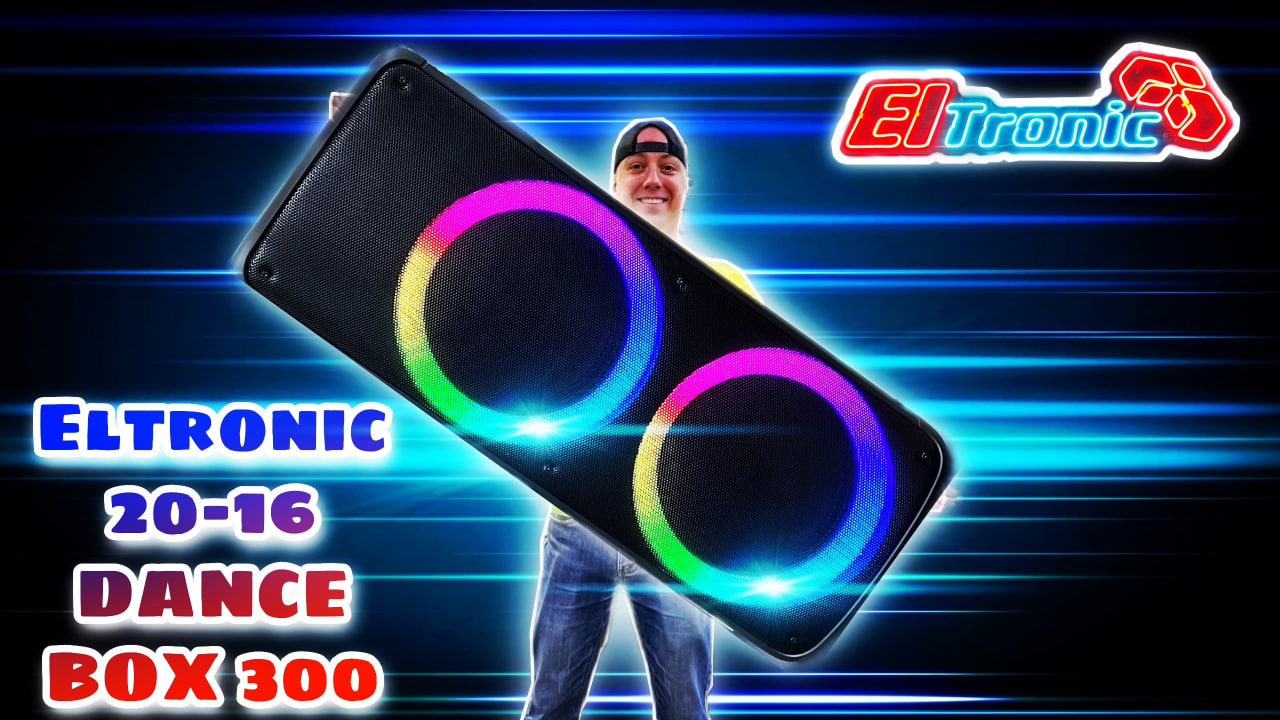 Легенда ELTRONIC 20-16 Dance Box 300 вернулась на прилавки магазинов ! акустическая система с АКБ