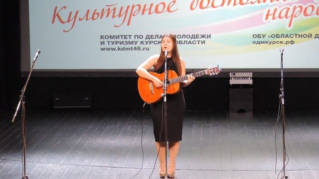 «Прощальная босса-нова» (2018)