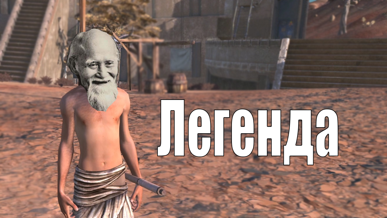 Дед в жестоком мире Kenshi 1