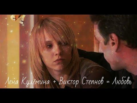 КВМ\Джокеры Ты любишь эту девочку\Ранетки\Лена Кулёмина + Виктор Степнов\ГУСИНДРА