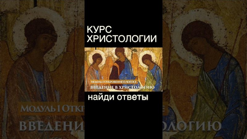 Писание — Письмо Любви Бога к тебе ❤️