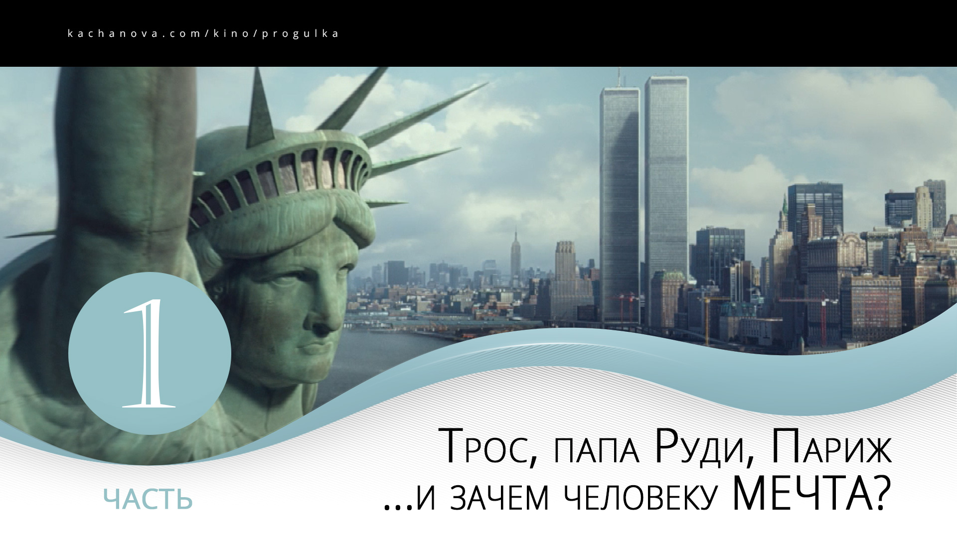 Progulka_2015_part_1