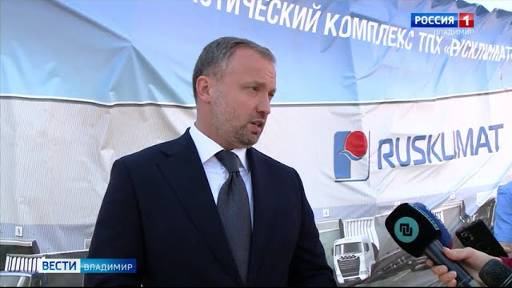 Сюжет телеканала телекомпании «Россия-1» о 10-летии технопарка «Русклимат ИКСЭл»