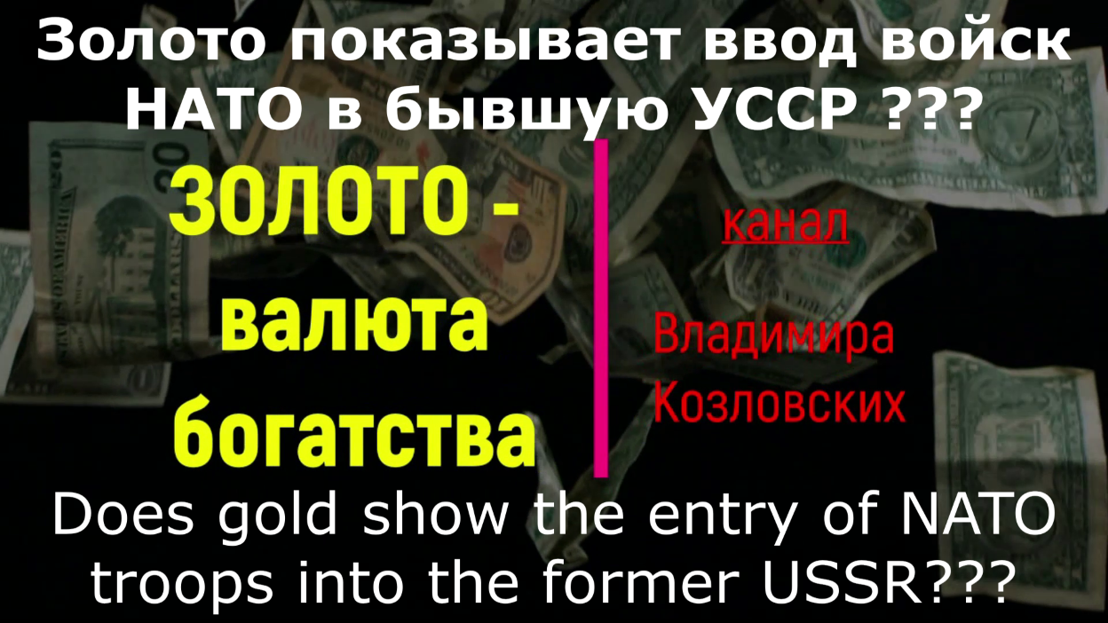 Золото-доллар, исполнение и корректировка прогноза на 15-25лет. Декабрь 2023.