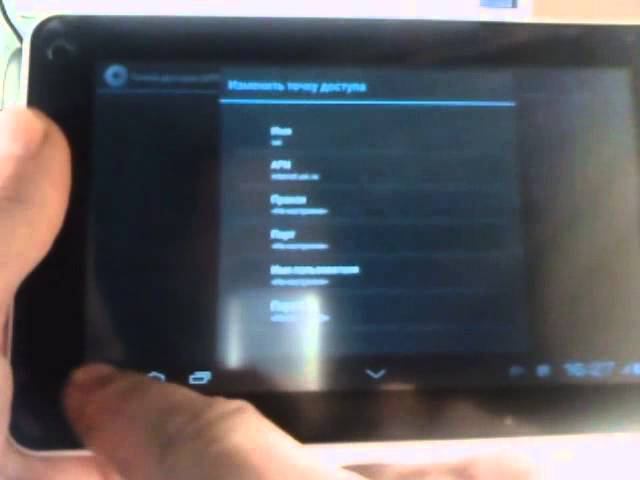 Huawei MediaPad 7 Lite - точка доступа APN