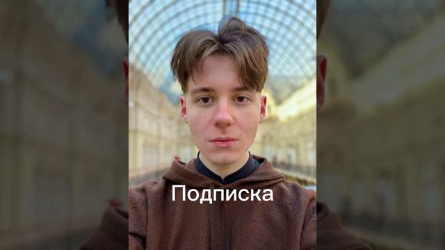 Pandos Майнкрафт.