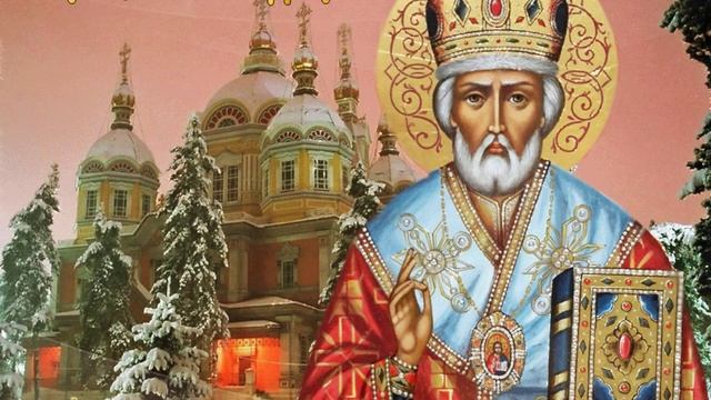 19 декабря — Никола Зимний (Валерий Малышев)