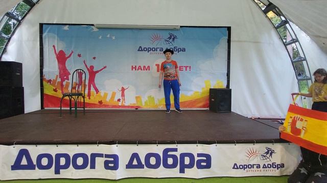 #10\Страноведение\4 отряд\2 смена 2024