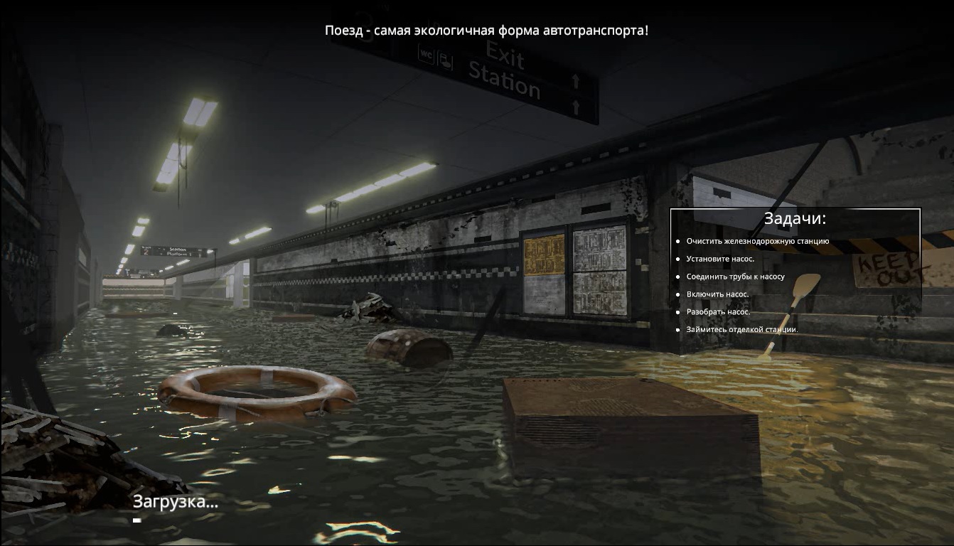 Карлсия. Часть 1. - Train Station Renovation #22