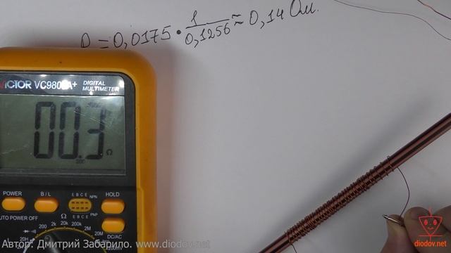 4.2. Расчет и изготовление проволочного резистора. Удельное сопротивление. Температурный коэффиц 2