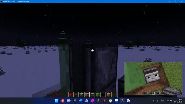 Играю в minecraft (1)