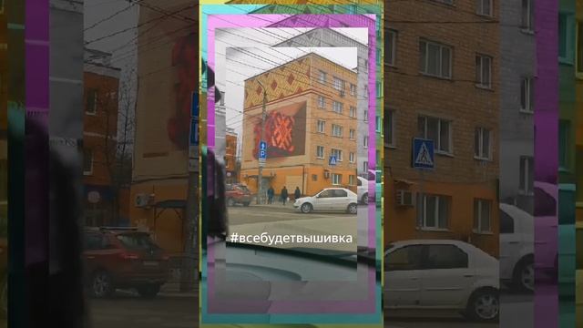 Вышивка вокруг 1