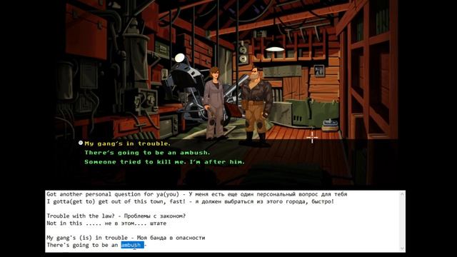 Уроки английского онлайн бесплатно для начинающих через игры в оригинале Full Throttle #2