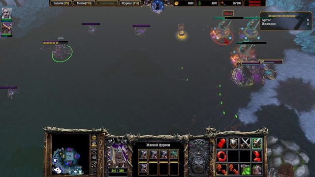 Warcraft 3: Reforged(Hard) - Legacy of the Damned 08 - A Symphony of Frost and Flame