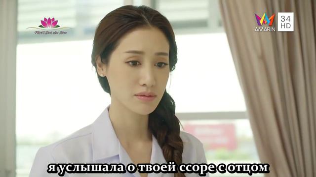 Притворная любовь 1 сезон 5 серия