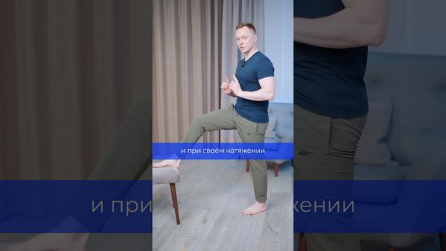 растянуть подвздошно- поясничную мышцу