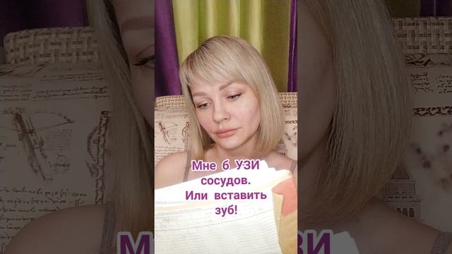 Эх жизнь моя ??