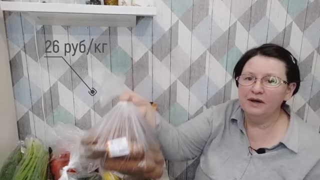 "Чё купили?"/Потратили 11000 рублей,а холодильник пустой/Магазин Глобус,Декабрь 2021 год.