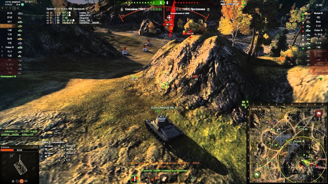 Т-127.