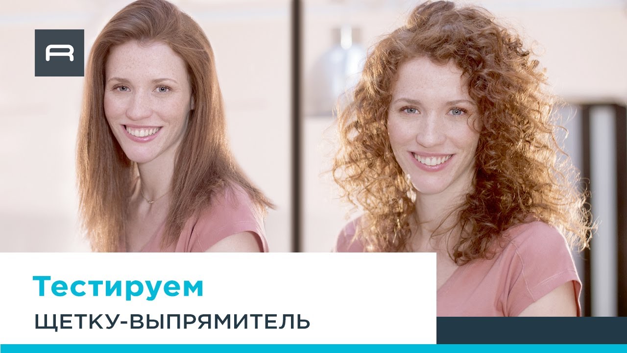 Щетка-выпрямитель Rowenta Power Straight CF5820F0 для любых типов кудрей