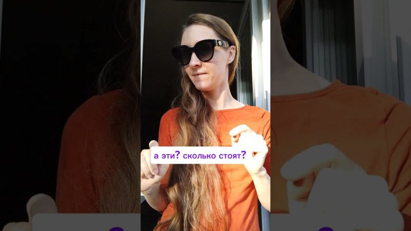 Солнцезащитные очки как брендовые, только бюджетно
