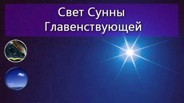 Свет Сунны Главенствующей | Марат абу Зарр