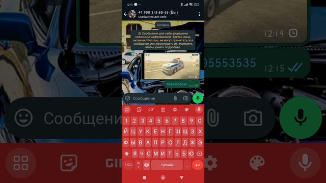 позвоню на 5.000 лайков