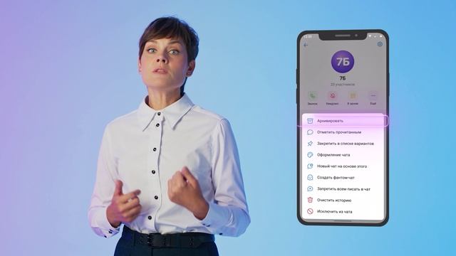 Видео 2. Возможности сервиса, спикер Ирина Белевская