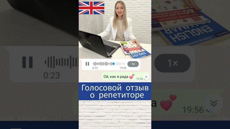 Курсы английского языка для детей отзыв | онлайн | с нуля