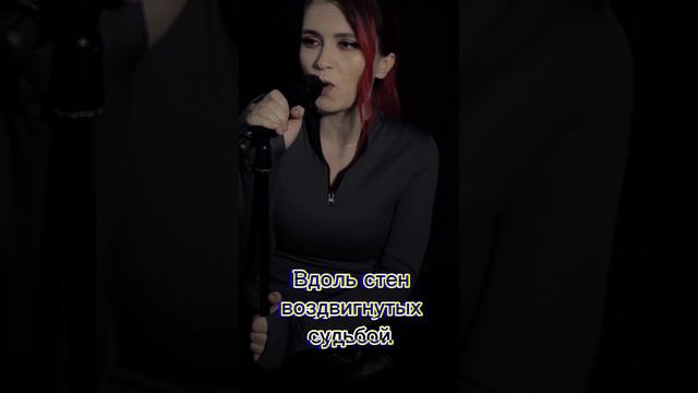 Deep Northern Depression x Moukria - Твой демон