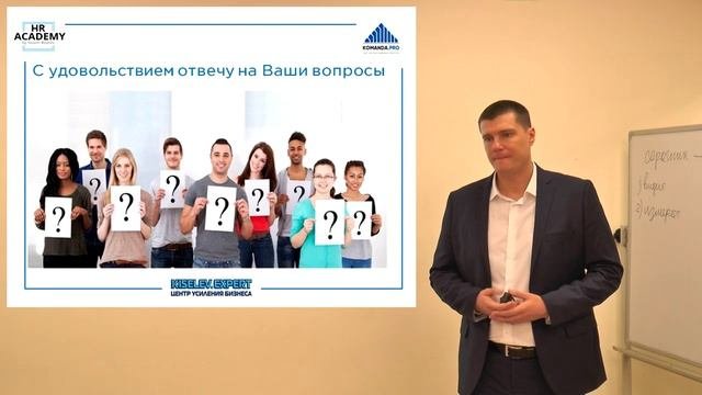 18. РЕЗЮМЕ.mp4