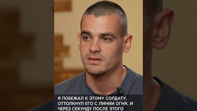 Герои Спецоперации.