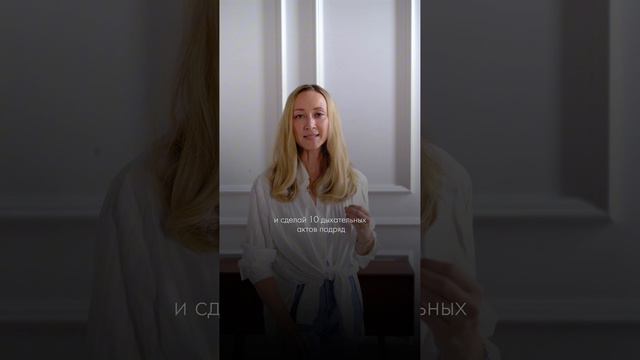 Как проверить твое дыхание