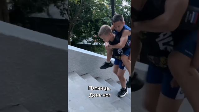 День ног))
