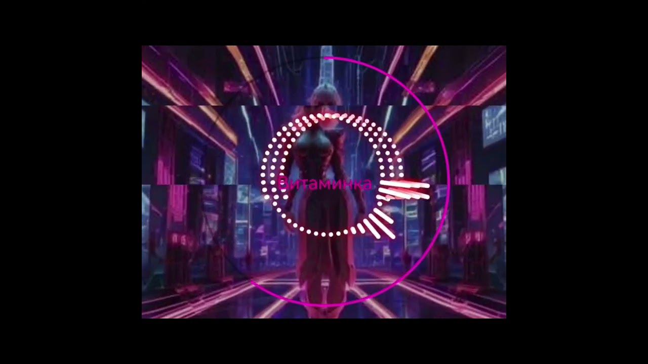 Тви - Витаминка