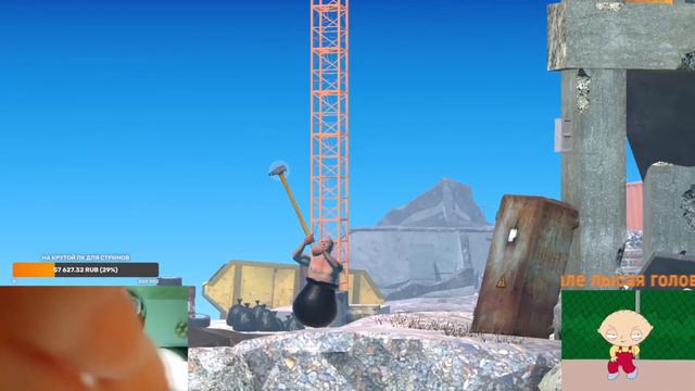 Derzko69 играет в Getting Over It #3. - смотреть видео онлайн от ...