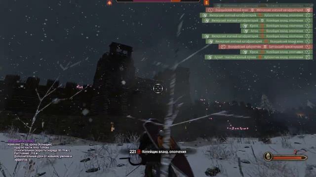 Mount & Blade II: Bannerlord, часть 159.  Захват города Галенд.