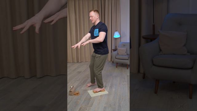 Упражнения для стопы. Удержание баланса
