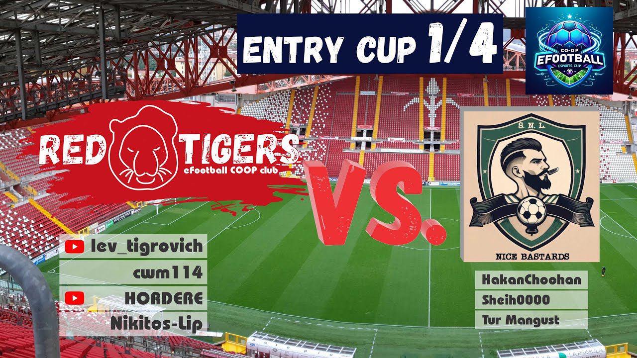 Сегодня в 21-00 | Первый оф. матч ENTRY CUP 1/4 RED TIGERS + Дивы | #efootball #football #streamer