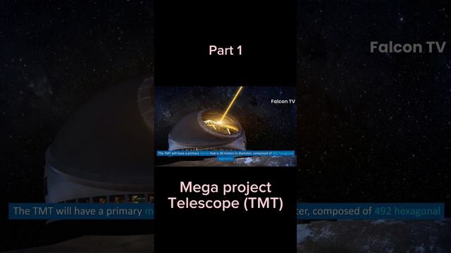 TMT? #telescope #china #usa #uk #japan #country #project #universe #mirror #amazing #science #short