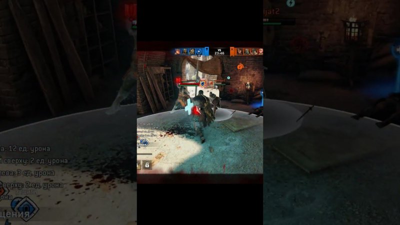 Красивый файт 1 в 2 на Горце :) | For Honor