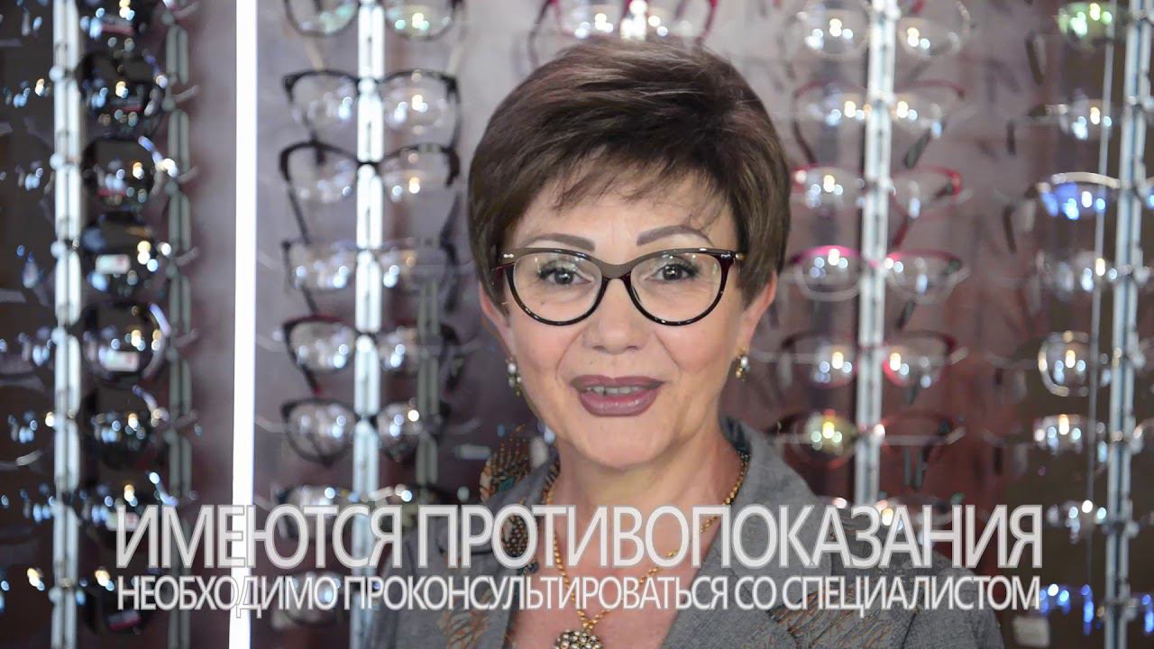 Оптика Дилор